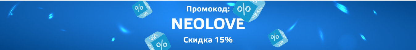 Обновления